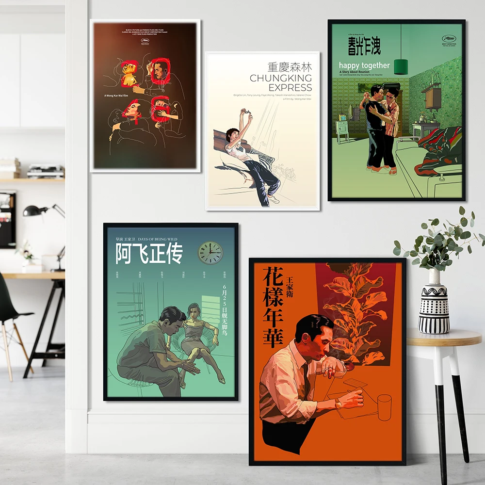 Chungking Express Poster