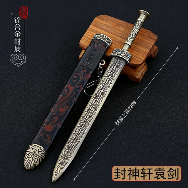 Authentic Ancient Swords