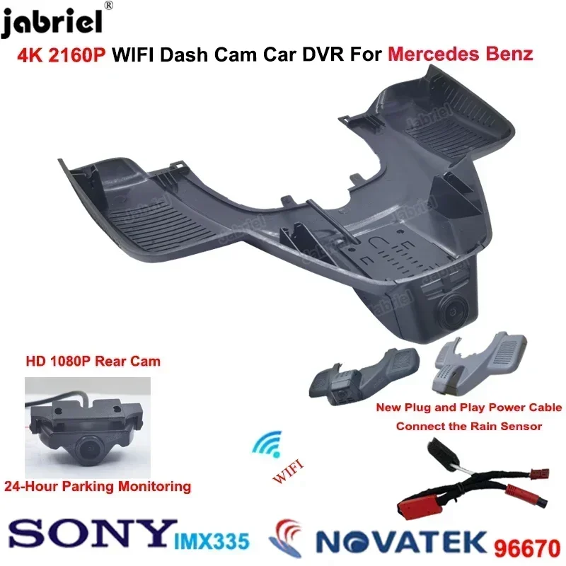 Dedicated 4K Wifi Car DVR for Mercedes Benz GLE w167 c292 GLS x166 GLE ...