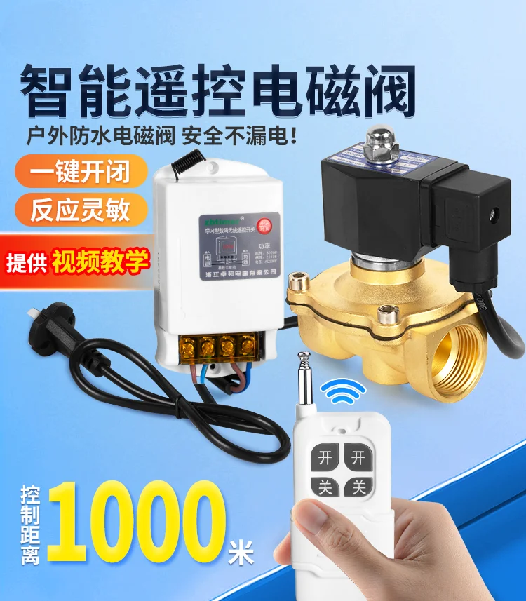 Wireless-Remote-Control-Solenoid-Valve-Long-Distance-Wall-Intelligent ...