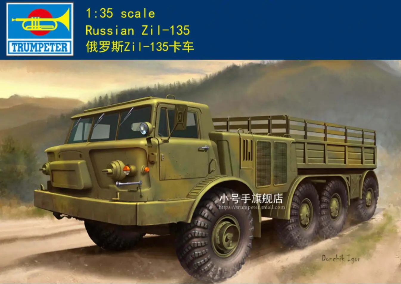 Trumpeter-01073-1-35-Russian-Zil-135-Plastic-model-kit.jpg