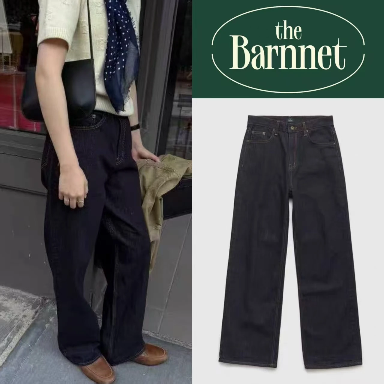 Thebarnnet 블랙 골드 레트로 루즈 롱 청바지 여성용 봄 2026 하이 웨이스트 코튼 스트레치 편안한 스트레이트 레그 ...