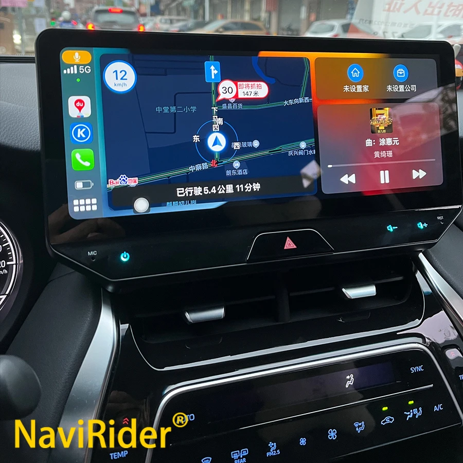 12.3inch For Toyota Harrier Hybrid Xu80 Venza Car Multimedia Video ...