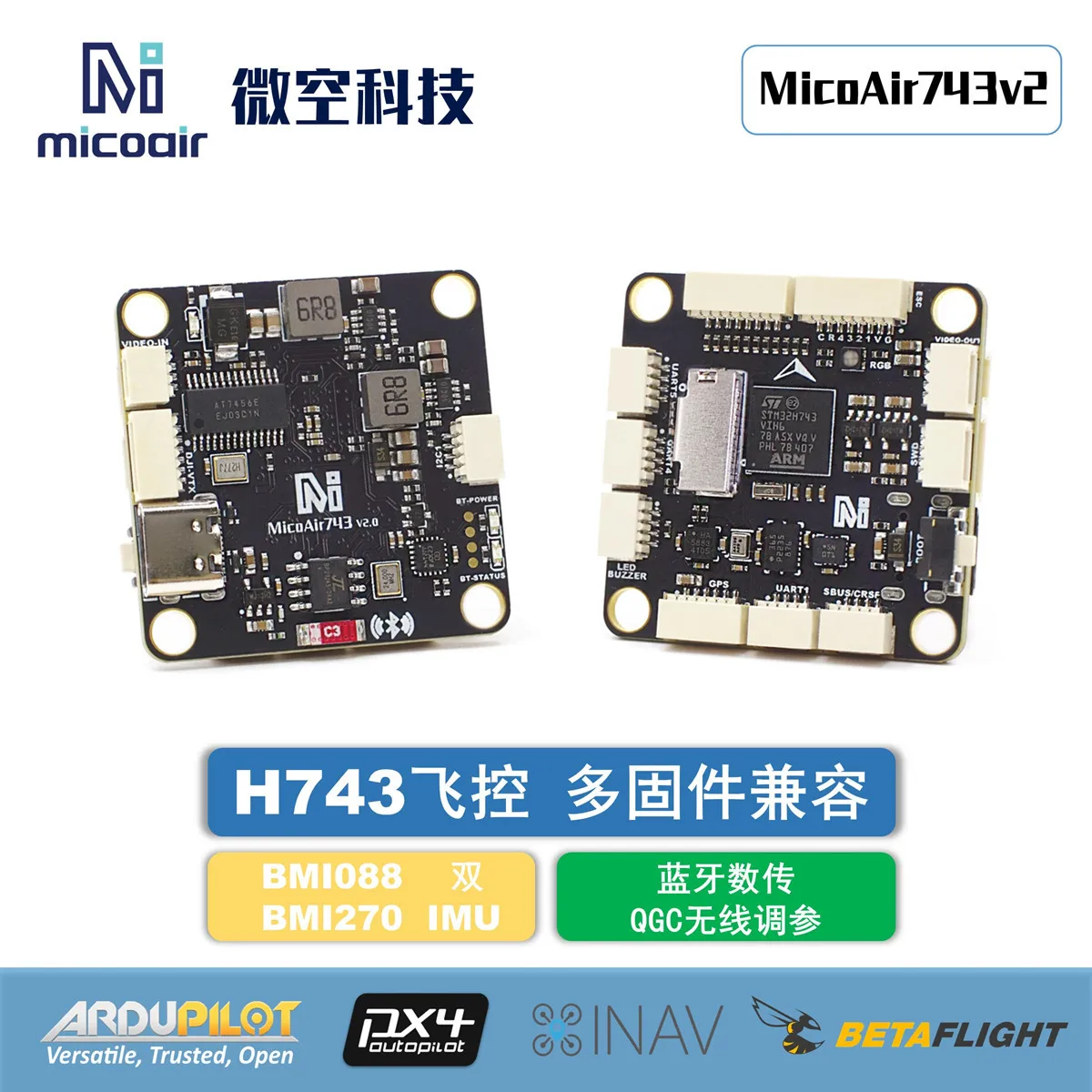 마이크로 공간 MicoAir743 V2 비행 제어 Bluetooth 매개변수 튜닝 APM/PX4/INAV/BF 펌웨어 듀얼 ...