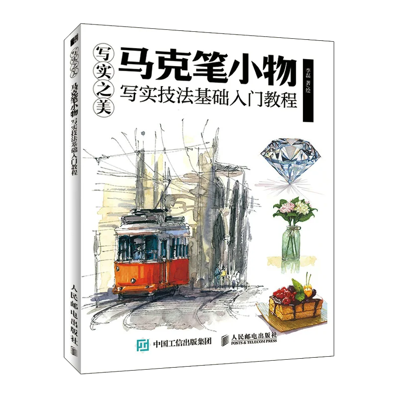 Mark Pen Drawing Small Object Realistic Technique Basic Introductory ...