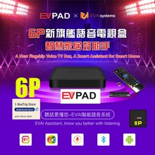 정품 Evpad 10P 박스, 2023 미국 evpad10p 8k 프로 TV 박스, 싱가포르 호주 EVPAD 6P 일본 공식 스토어, 한국 CA hk tw
