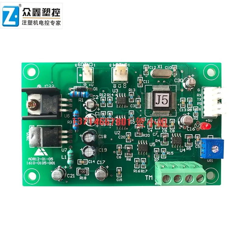 Haitian J5 Board AD812-01-05 Haitian Injection Molding Machine Servo ...