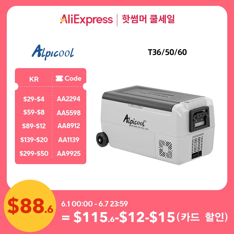 Alpicool-T36-T50-T60.jpg