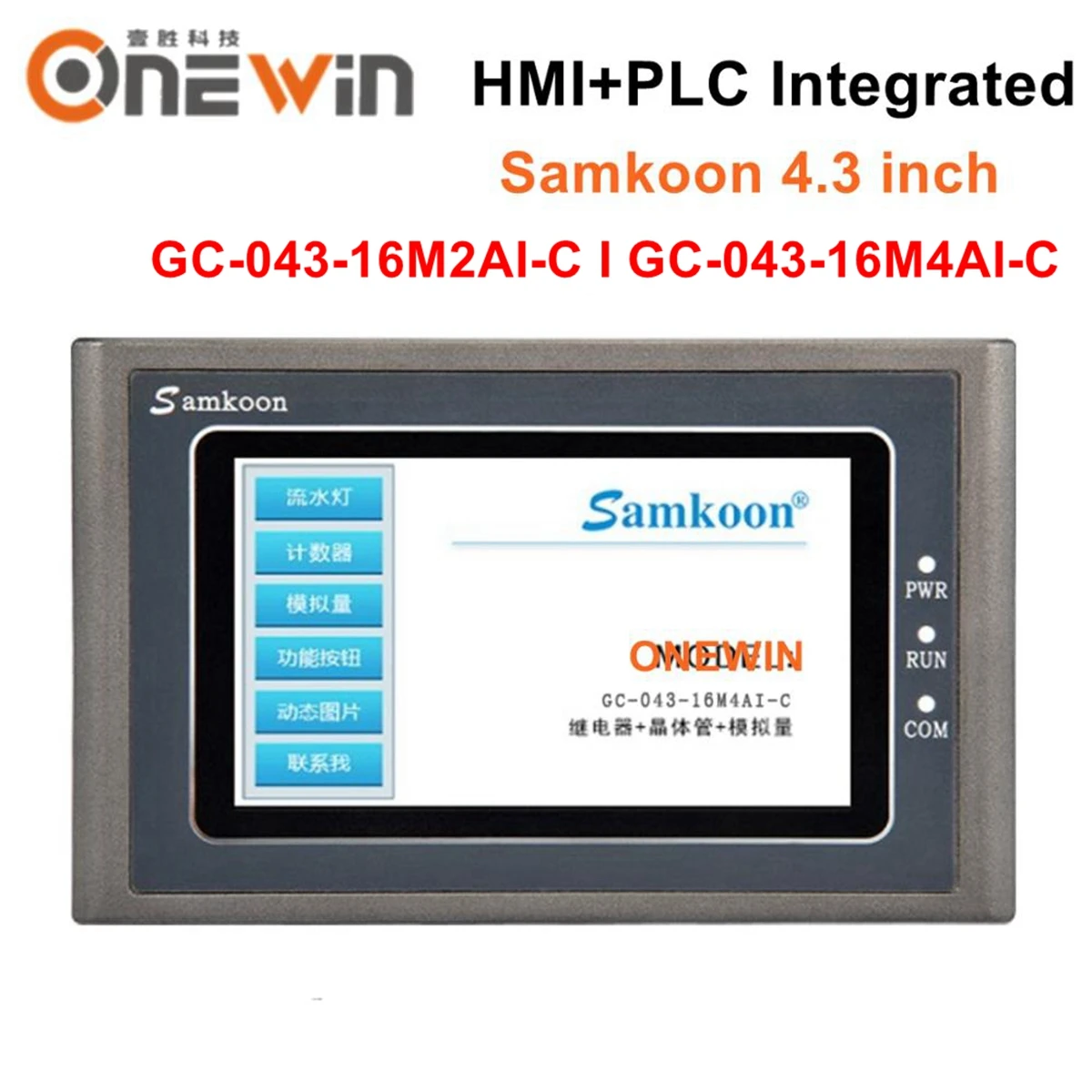 Samkoon 4.3 inch HMI PLC All-in-one Integrated controller HMI Touch ...
