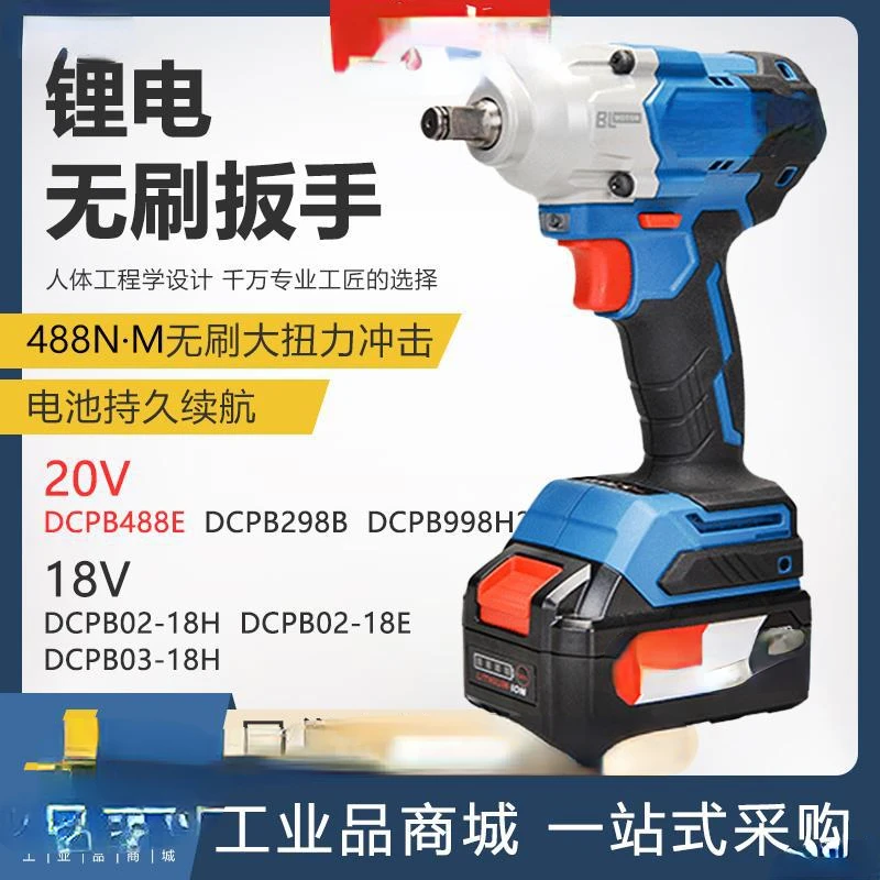 Electric-Wrench-Brushless-298-488-998-Impact-Electric-Wind-Gun ...
