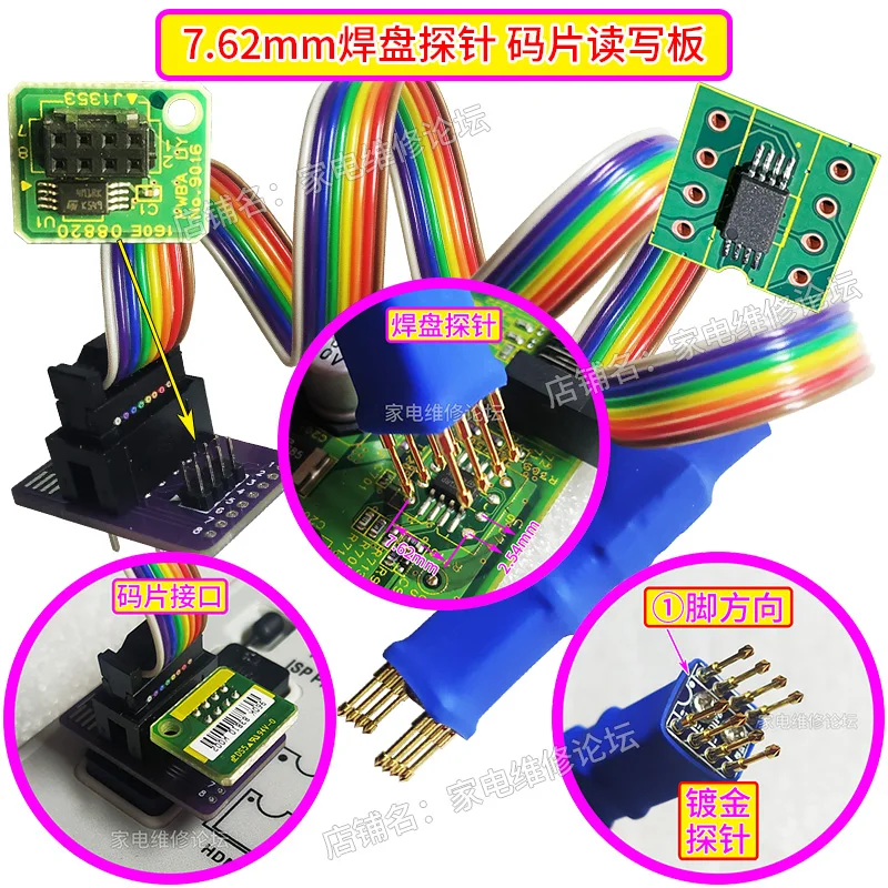 7-62mm-Pad-Probe-DIP8-Pad-Xerox-Printer-Copier-Code-Chip-Reading-and ...