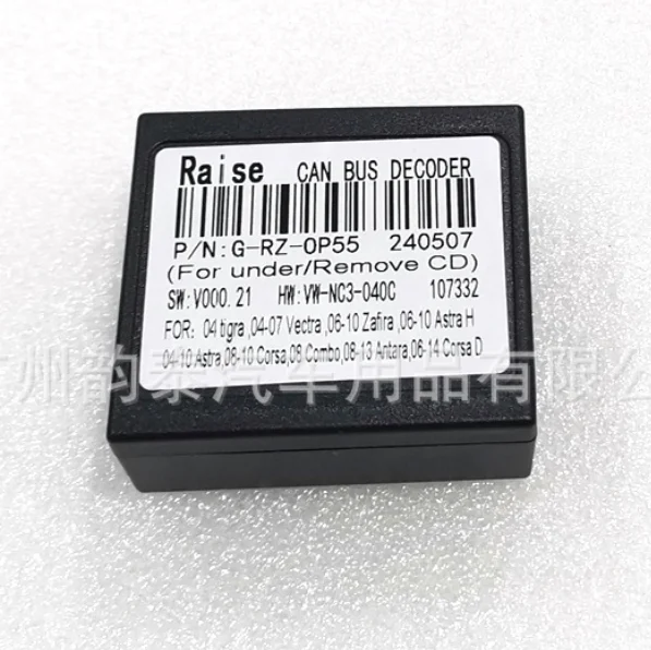 16-PIN-Wiring-CANBUS-Decoder-G-RZ-OP55-Adapter-Harness-For-Opel-Vectra ...