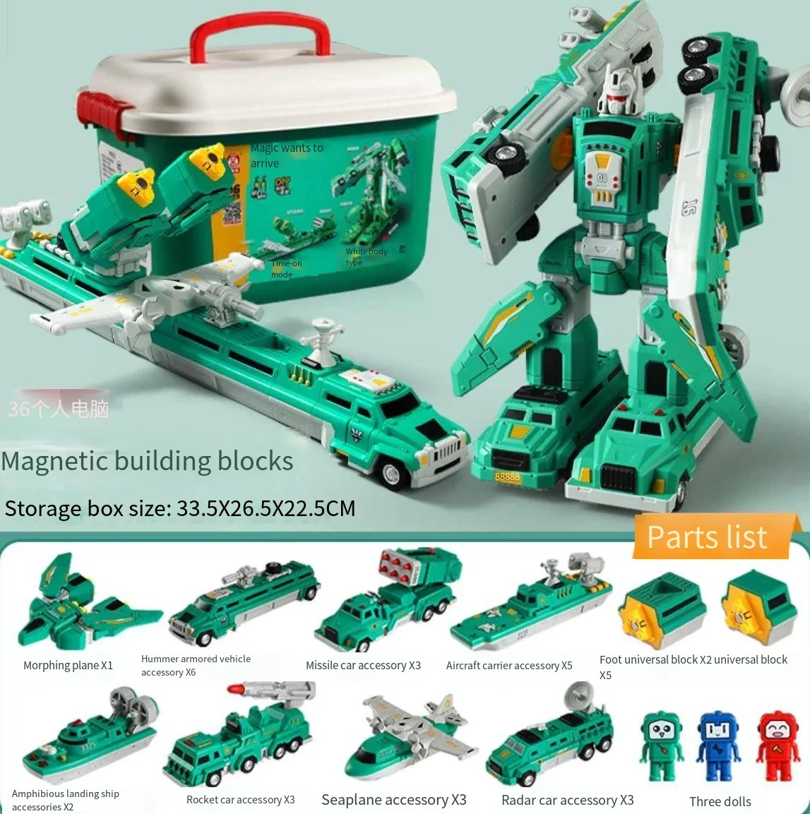 Children-s-Magnetic-Block-Splicing-Toy-Puzzle-Boy-Assembled-Transforme ...