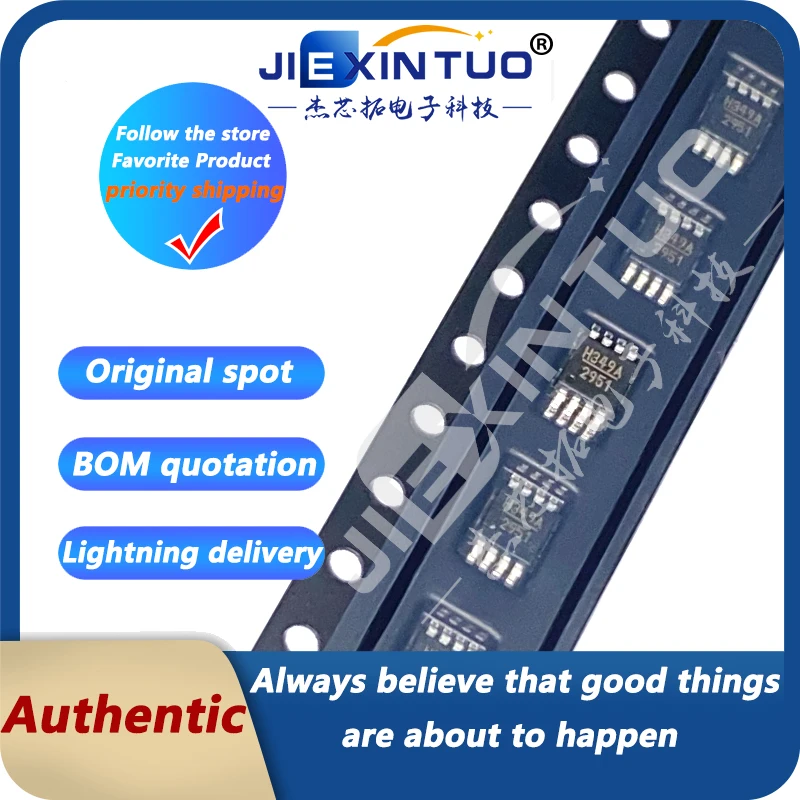 HMC349AMS8GETR-HMC425LP3ETR-HMC703LP4ETR-H349A-425-H703-IC-RF-SWITCH ...