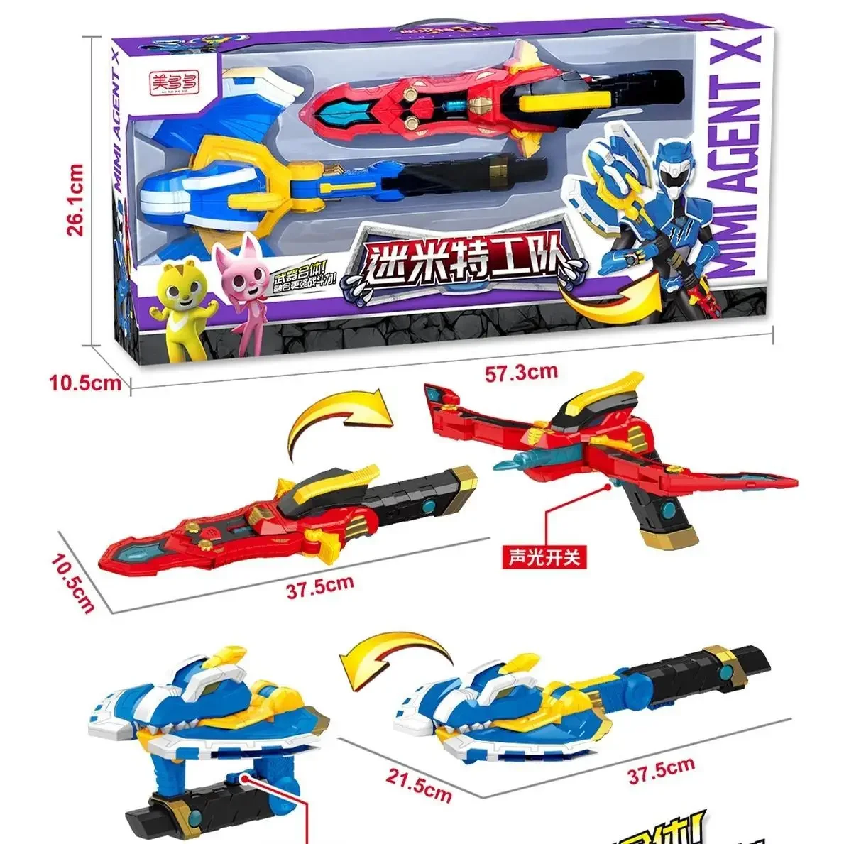 Mini-Force-Transformation-Weapon-MiniForce-X-Agent-Multi-Mode-Sound-and ...