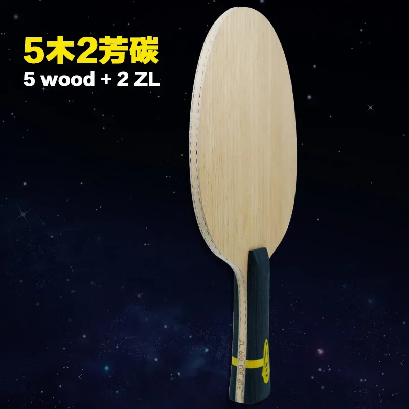 XVT-ZL-600-W968-National-team-Table-Tennis-Blade-ping-pong-Blade-table ...