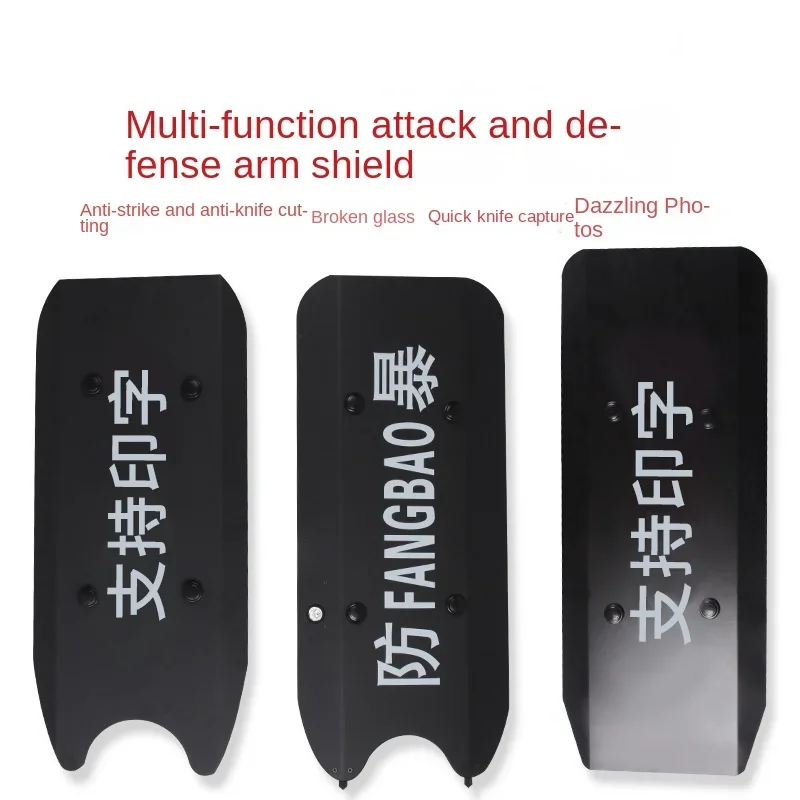 Wholesale-Arm-shield-Aluminum-Alloy-Shield-Multifunctional-Defense-Arm ...