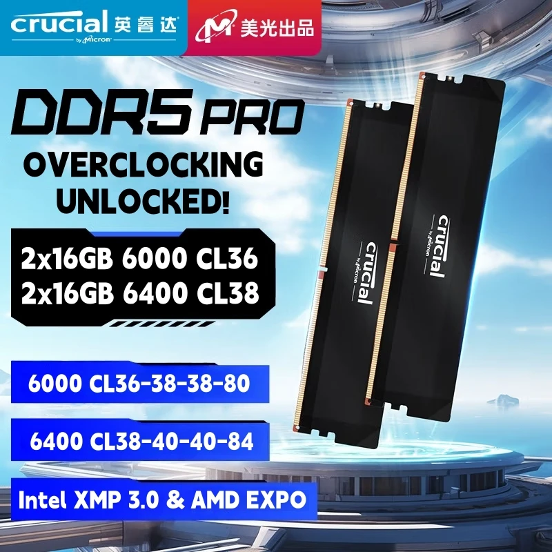Crucial Pro DDR5 RAM 16GB 6000 CL36、16GB 6400 CL38、オーバークロック対応デスクトップ ...