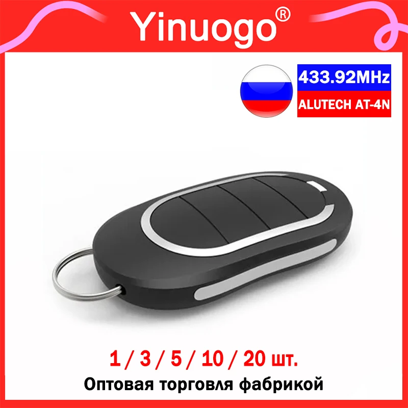 NEW-Alutech-AT-4N-Gate-Remote-Control-433-92MHz-Alutech-AT-4N-Remote ...
