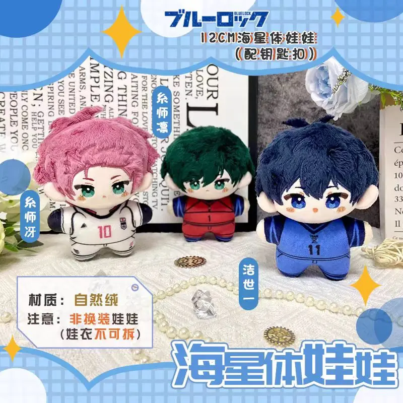 Blue Lock Plush Isagi Yoichi Itoshi Rin Itoshi Sae Anime Cosplay ...