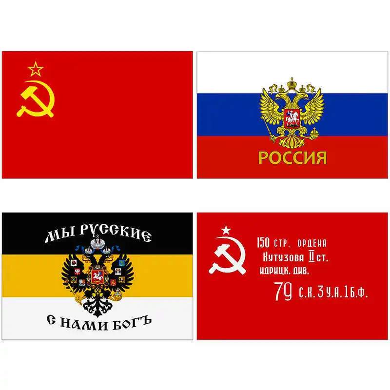 Bandera-rusa-URSS-CCCP-90x150cm-poli-ster-impreso-colgante-Imperio ...