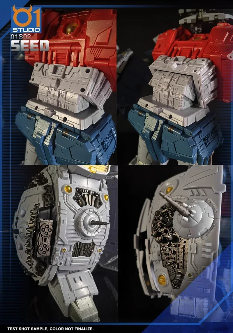 Transformation Toys Primus Studio 01S02 Seed Emperor's Spherical Trans ...