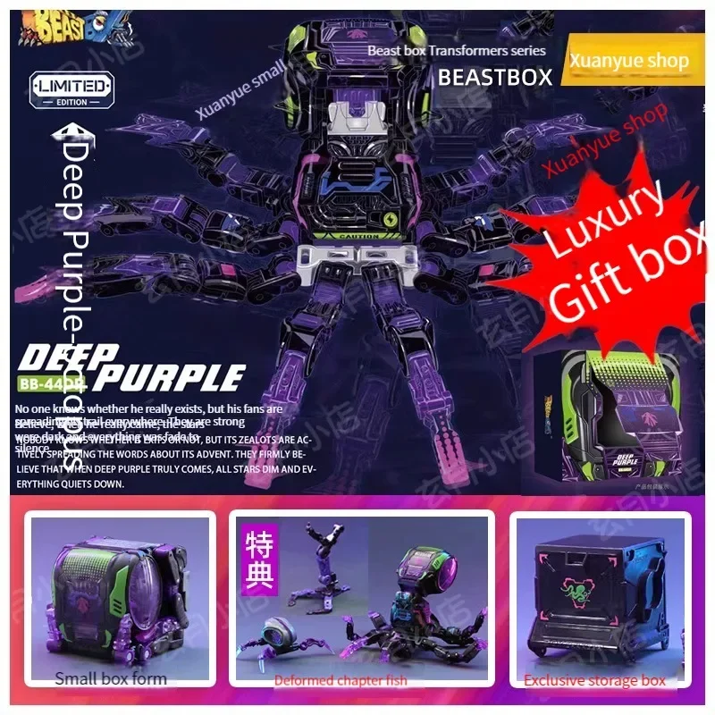 52TOYS-BEASTBOX-Deep-Purple-BB44DP-Handmade-Exclusive-Shaped-Toy-Model ...