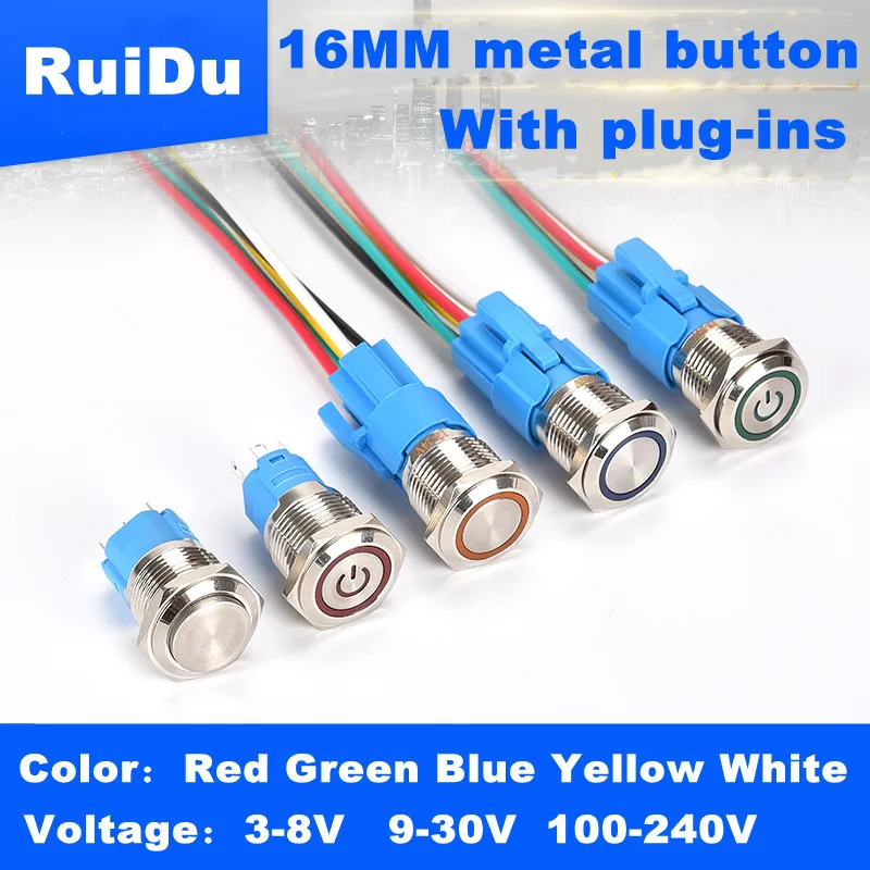 16mm-waterproof-metal-button-switch-instant-lock-power-start-round ...