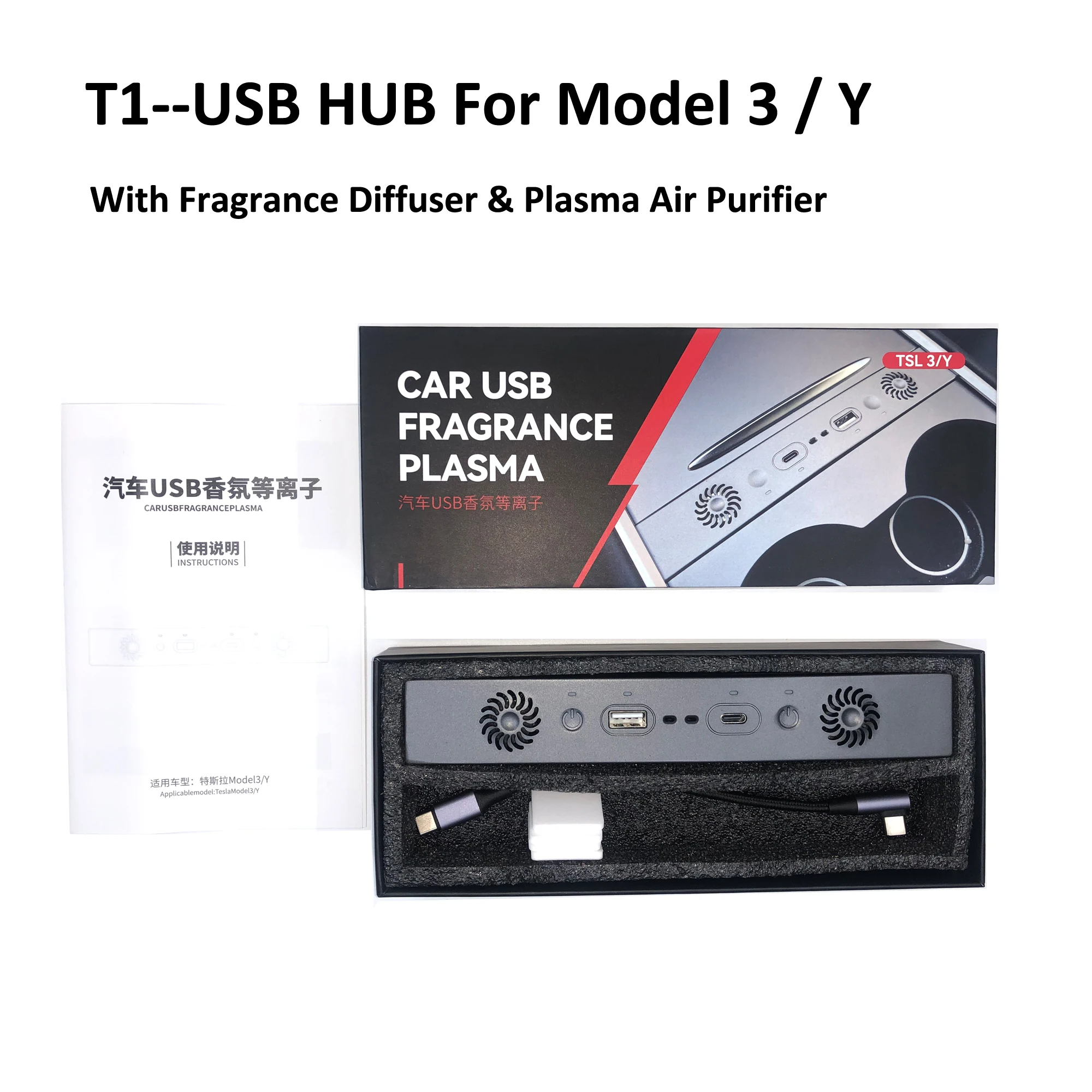 T1 Factory OEM USB Hub for TSL Model 3 Model Y with Fragrance Diffuser ...