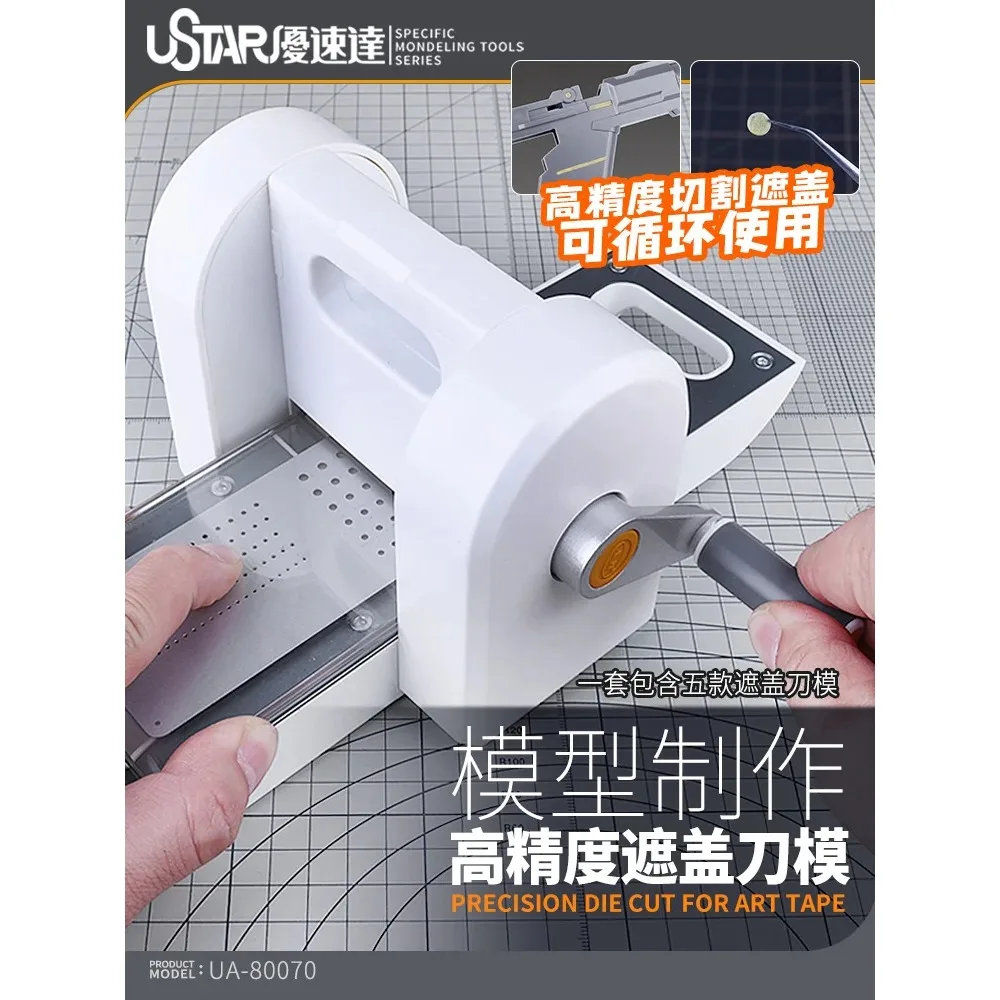 Ustar-New-UA-80070-Precision-Die-Cut-Machine-for-Art-Tape-With-5-Molds ...