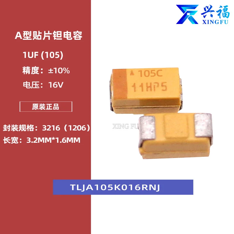 TAJA105K016RNJ-CASE-A-3216-1uF-10-16V-TAJB226K016RNJ-CASE-B-3528-22uF ...