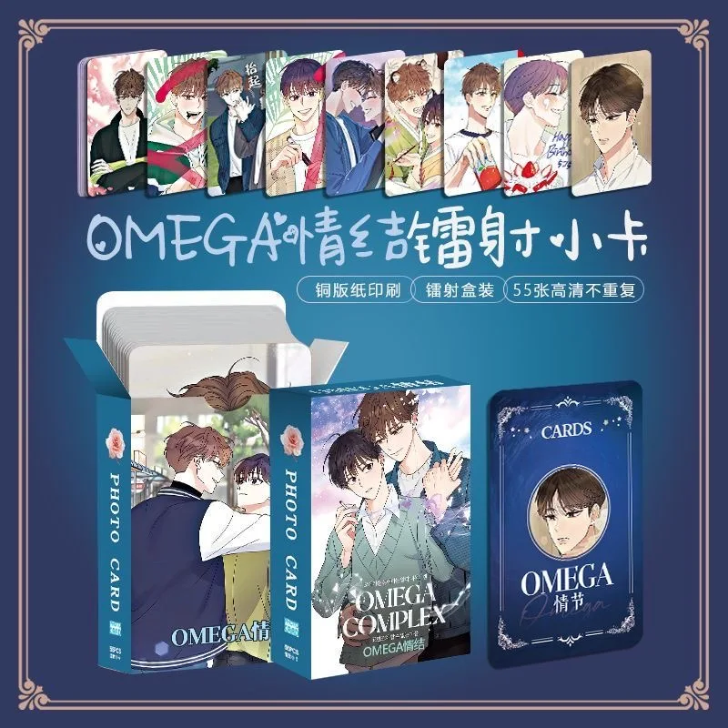 55 Pcs/Set Korean Manga Omega Complex Lomo Laser Card Taegyeom, Yoonwoo ...