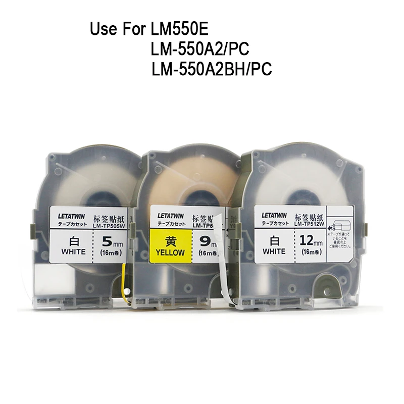 LM-550E-LM-550A-PC-LM-550A2-PC.jpg