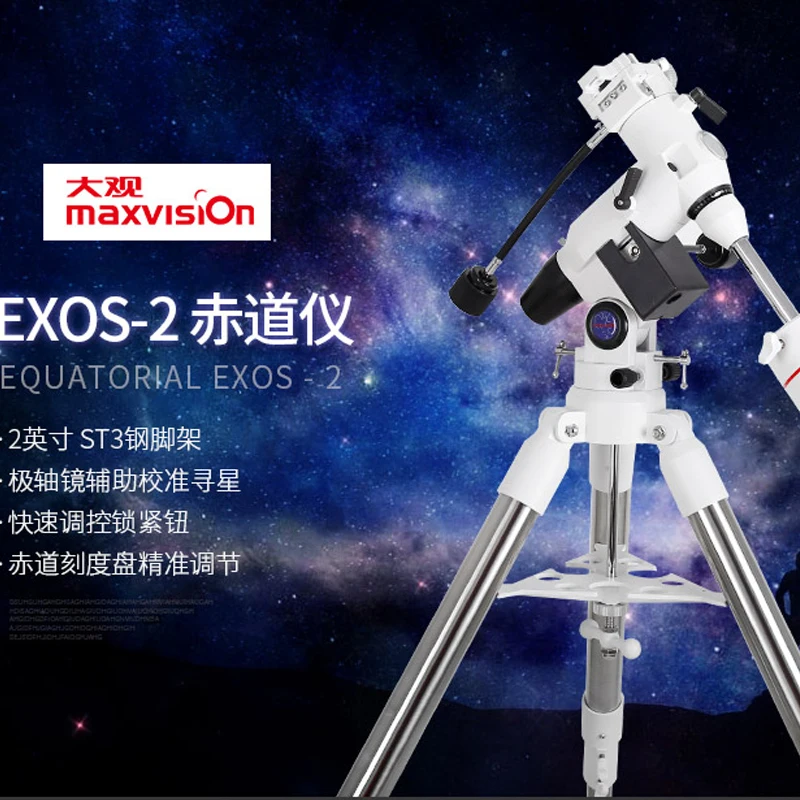 Maxvision-Soporte-Telescopio-Astron-mico-EQ5-Ecuatorial-2-ST3-Soporte ...
