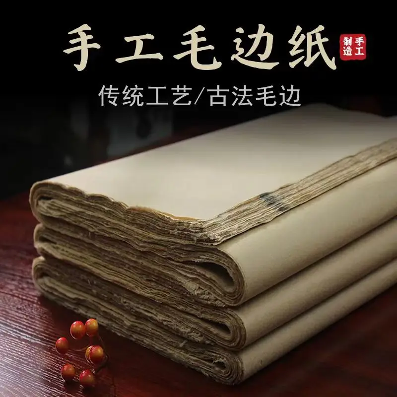 Pure-bamboo-pulp-without-lattice-thickened-handmade-raw-edge-paper ...