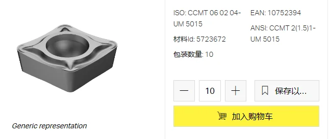 ORIGINAL 10PCS CARBIDE INSERT CCMT060204-UM 5015