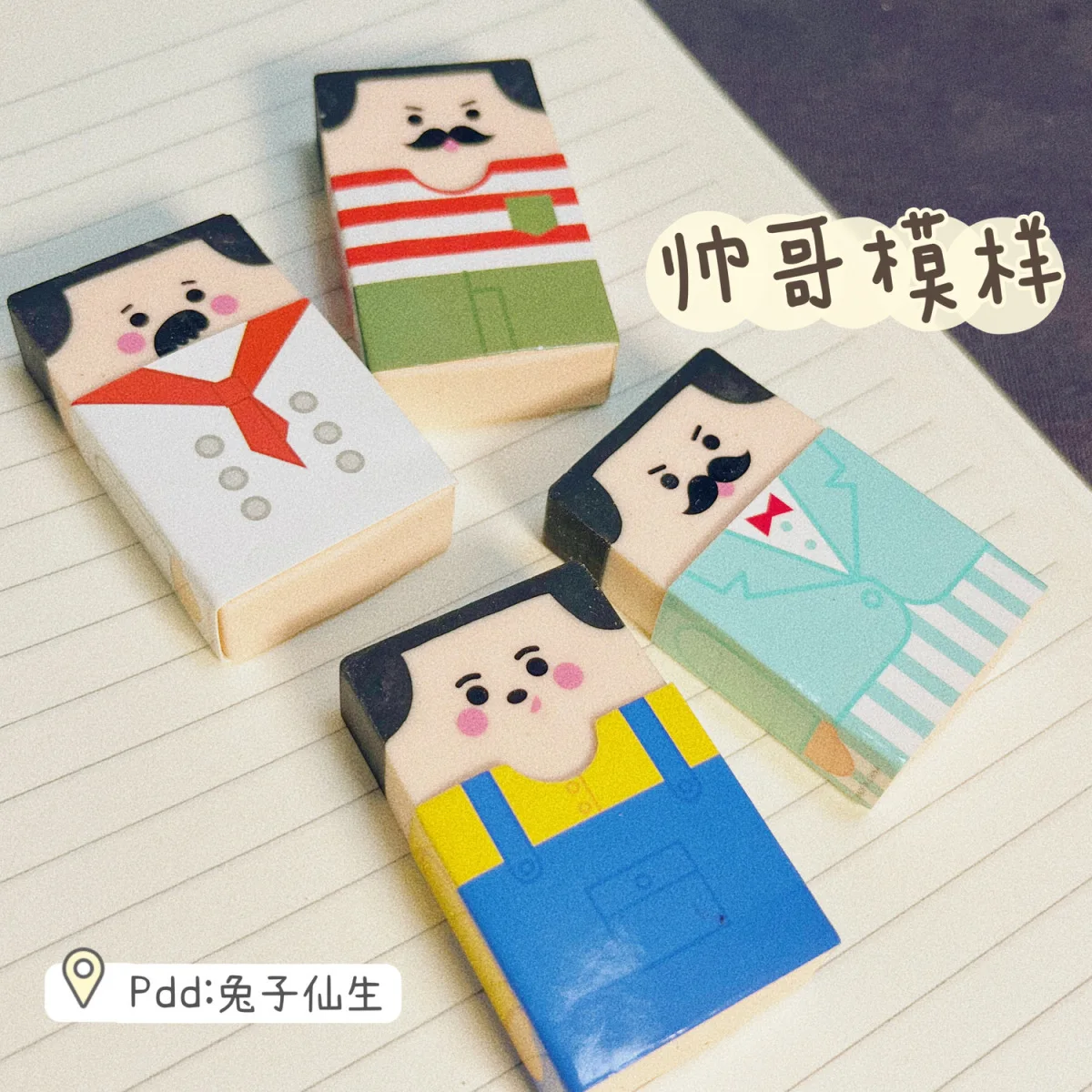 Bald Eraser Cute and Funny Old Man – JustJapan
