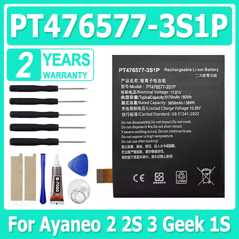 PT476577-3S1P Expand Laptop Battery For Ayaneo Aya 2 GEEK, GEEK 1S ...