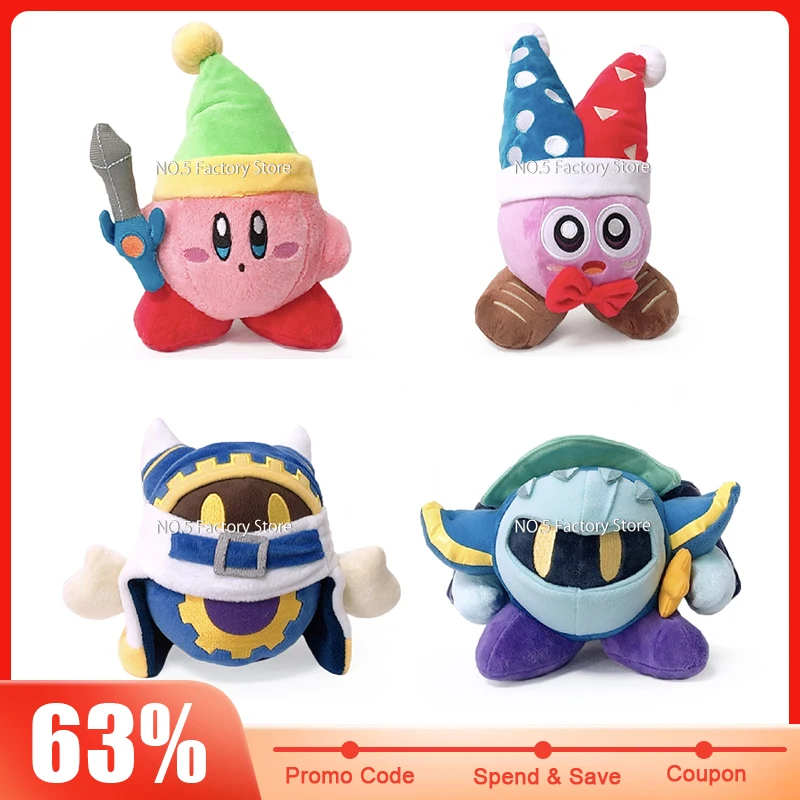 Game-Star-Kirby-Kawaii-Plush-Toy-Cute-Meta-Knight-Marx-Sword-Kirby-Soft ...