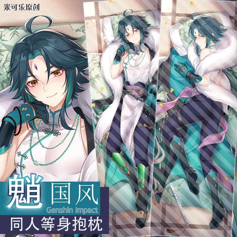 Funda de almohada Anime Genshin Impact Xiao Sexy Dakimakura, cubierta ...