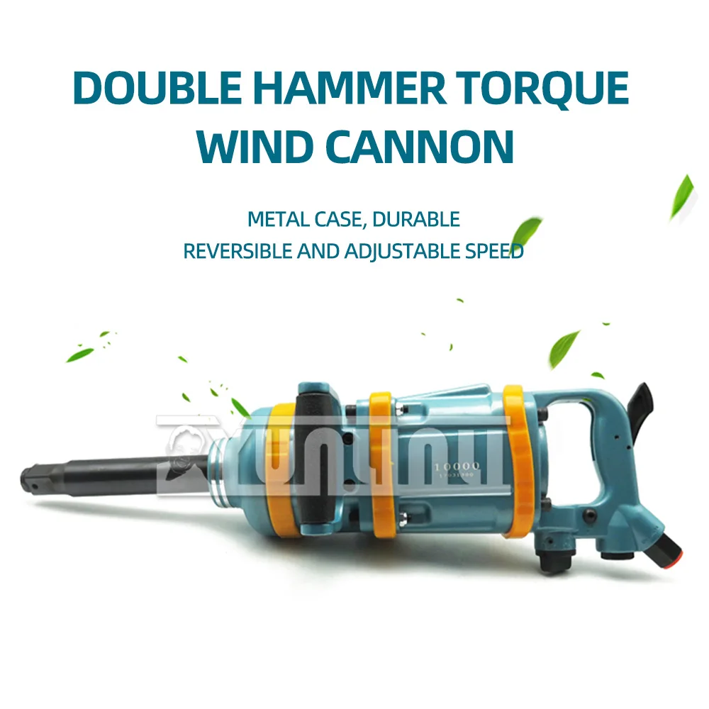 Pneumatic-Wrench-1-Industrial-Grade-Heavy-Wind-Guns-5000-rpm-Trigger ...