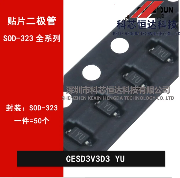 50PC-SCESD3V3D3-YU-3-3V-CESDBLC5V0D3-H-5V-bidirectional-ESD ...
