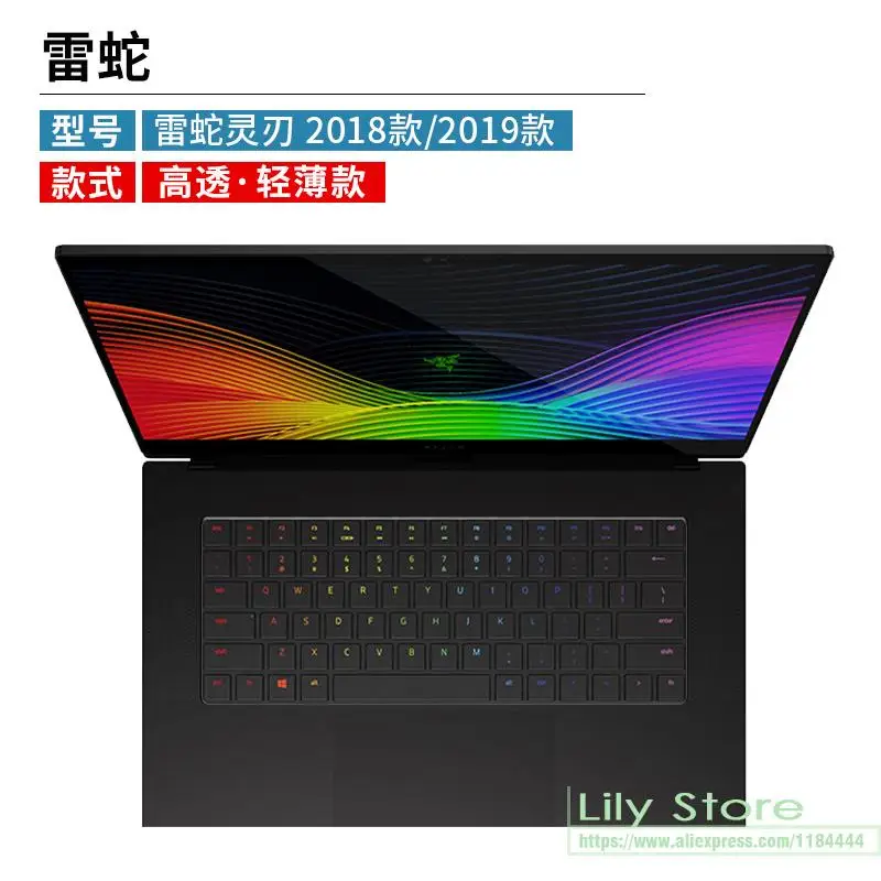 Razer-Blade-funda-para-teclado-de-ordenador-port-til-cubierta ...
