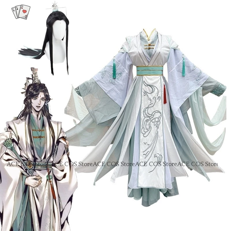 Tian-Guan-Ci-Fu-Shi-Qingxuan-Cosplay-disfraces-Lady-Lord-Wind-Master ...