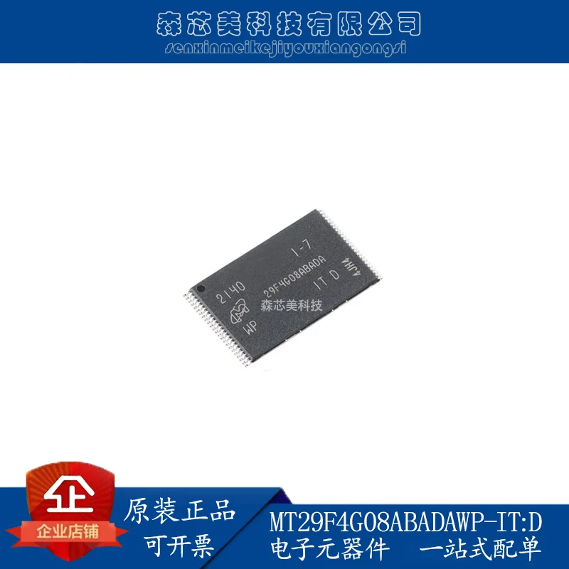 2pcs original new MT29F4G08ABADAWP IT: D TSOP 48 4Gb NAND flash memory ...
