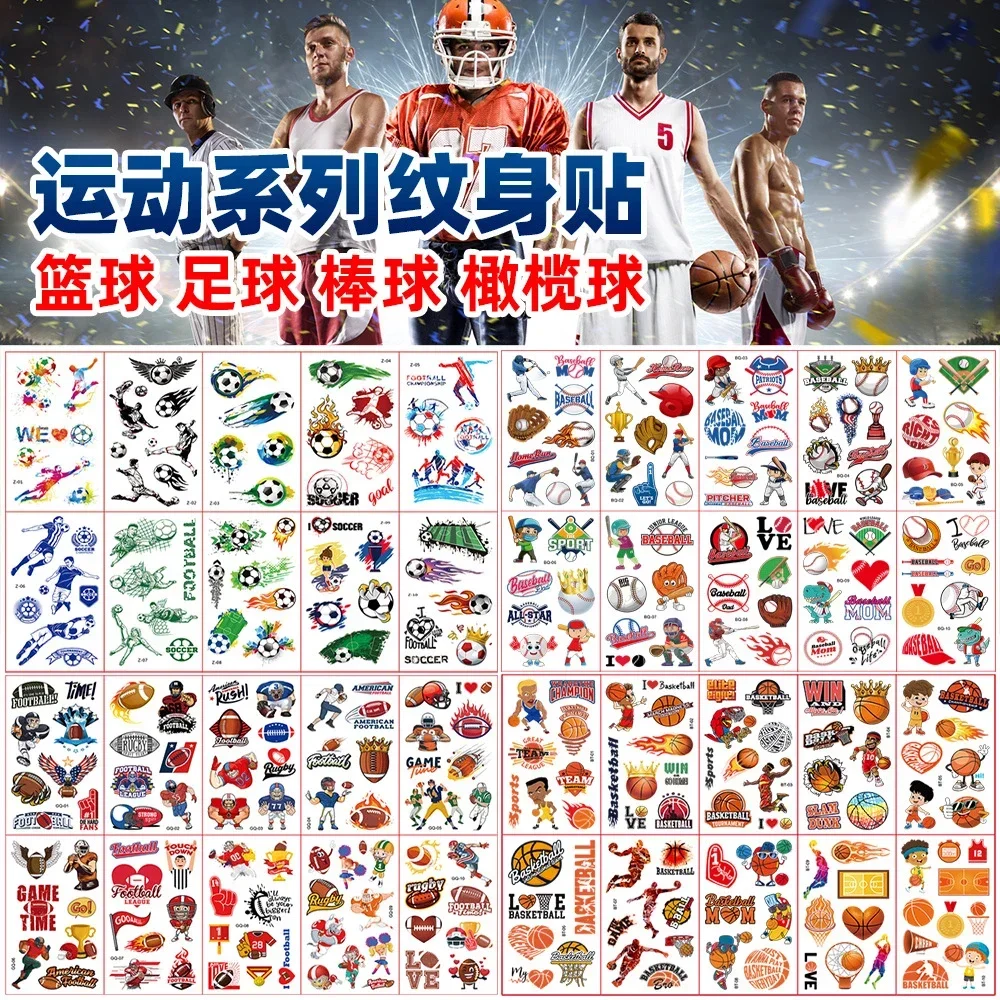 Children-s-Sports-Tattoo-Basketball-Football-Baseball-Temporary-Fake ...