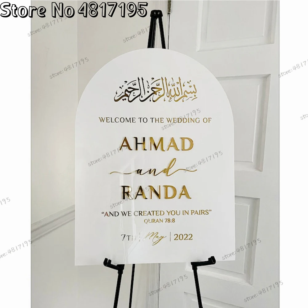 DIY-Arabic-Welcome-To-The-Wedding-Of-Wall-Stickers-Nikkah-Sign ...