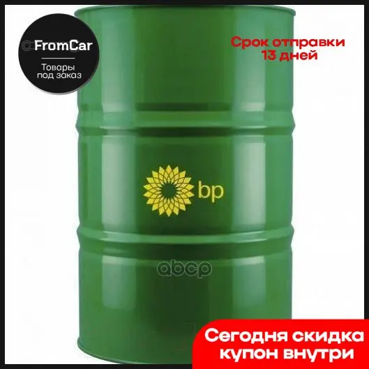 Bp Engine Oil Bp Visco 5000 5w-40 60 L 15805e Eliquid, Engine, Additive ...
