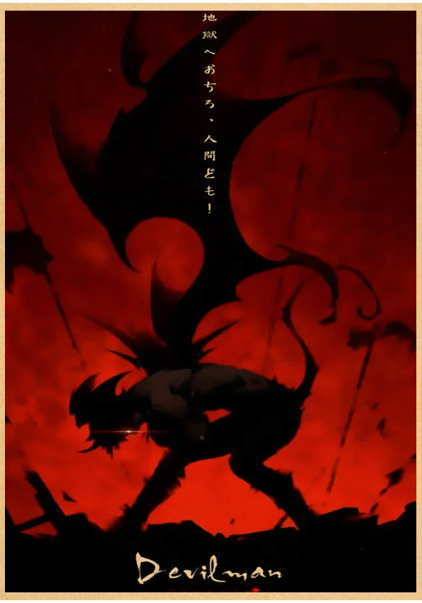 Devilman Manga Cover
