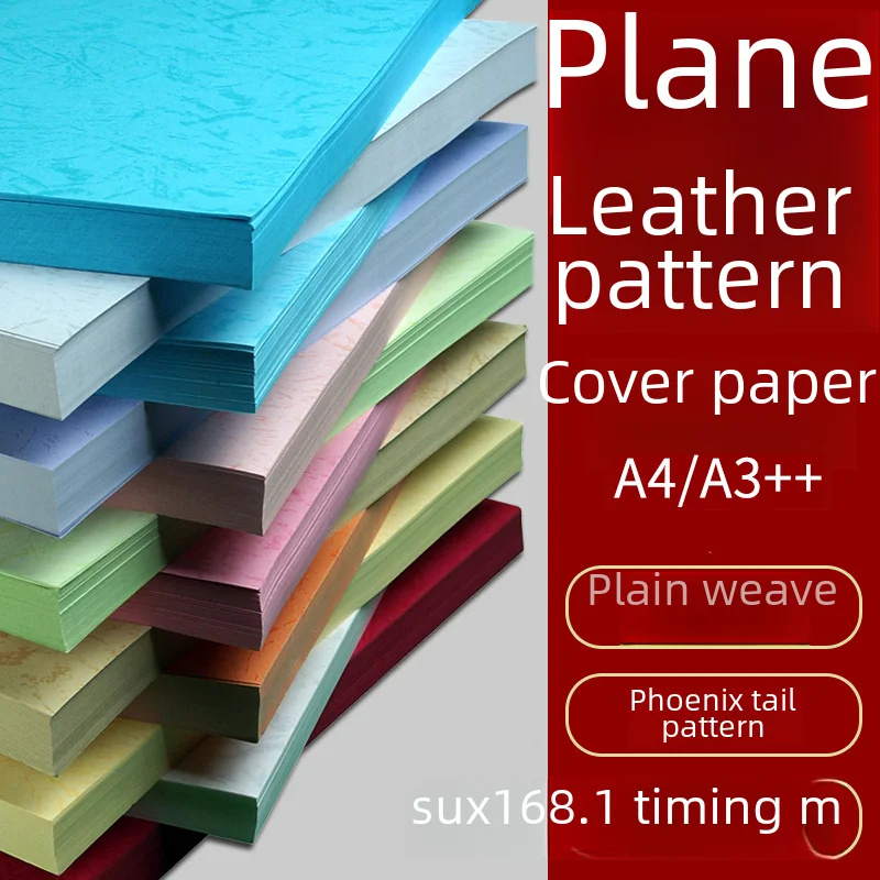180g-Colorful-Flat-Surface-Leather-Grain-Paper-A4-A3-Extended-Bamboo ...